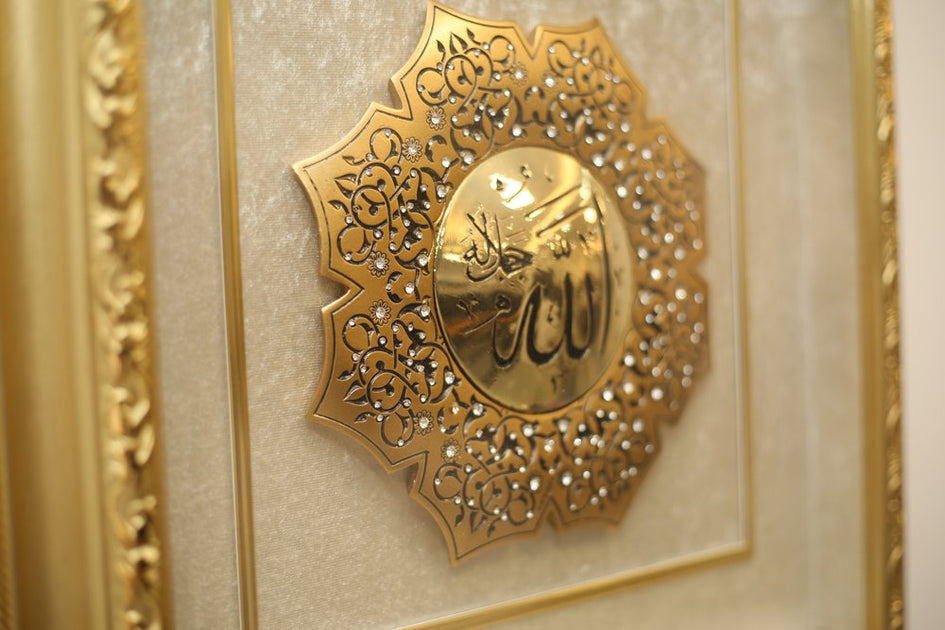 Turkish Frame Allah D2 – 313 London
